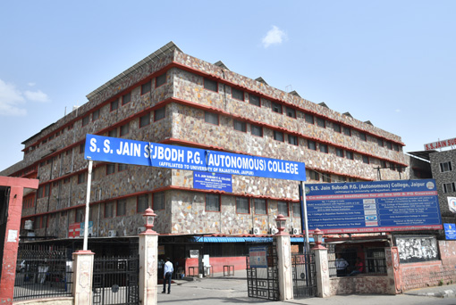 SS Jain Subodh PG College Jaipur | Infrastructure | College Campus ...